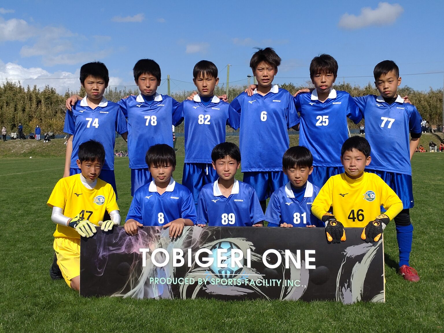 U-12 TOBIGERI ONE 2023 全国大会出場権を獲得しました！ | バディスポーツ幼児園・バディスポーツクラブ
